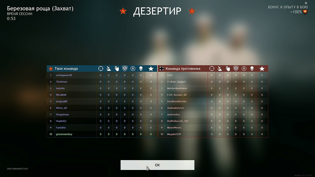 Crossplay is back between PC and consoles - Suggestions - Enlisted