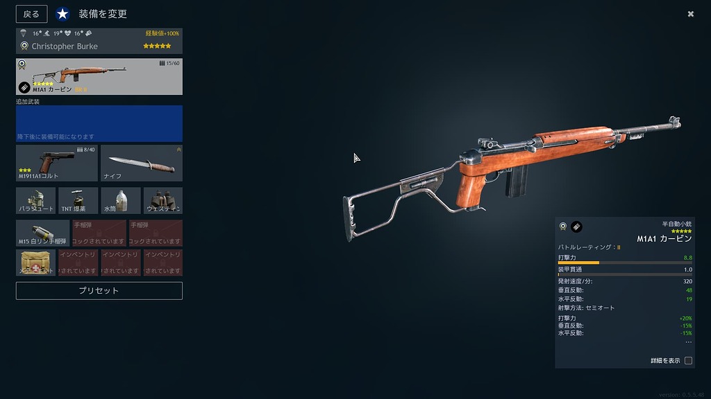 Add old event squad weapons to the tech tree - Suggestions - Enlisted