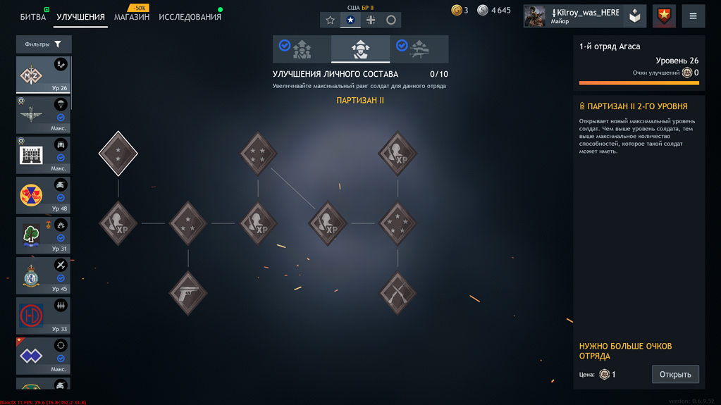 Can you fix it already? - Suggestions - Enlisted