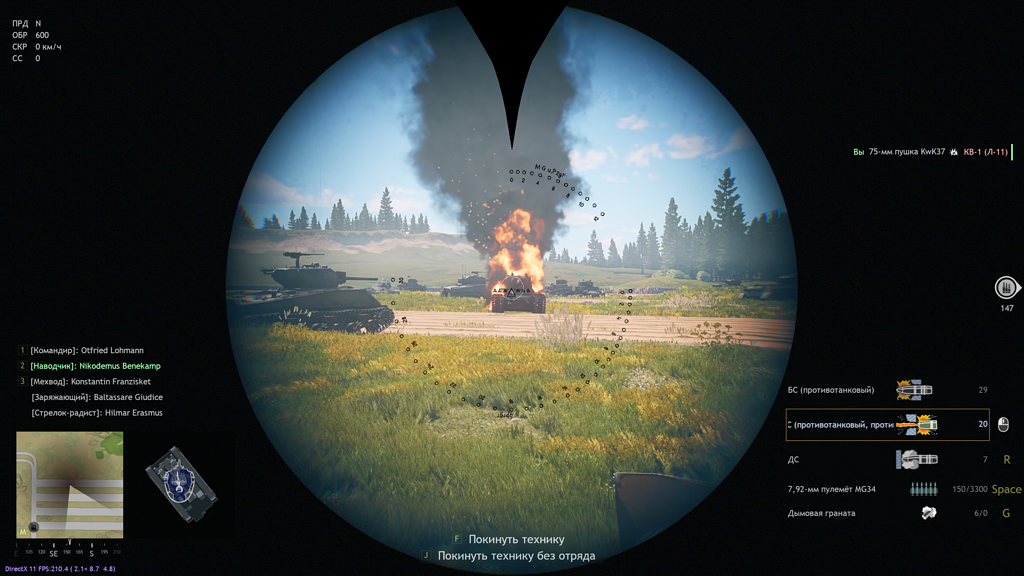 Pz 3N - фидбек с тест сервера - Предложения (Архив) - Enlisted