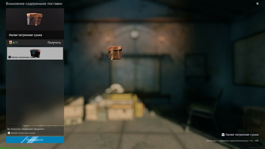 Small buff to rifle with grenade launcher - Suggestions - Enlisted