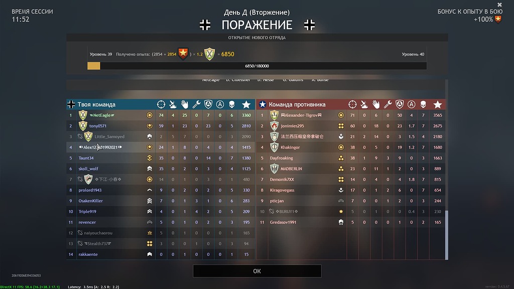 Only in Enlisted - Suggestions - Enlisted