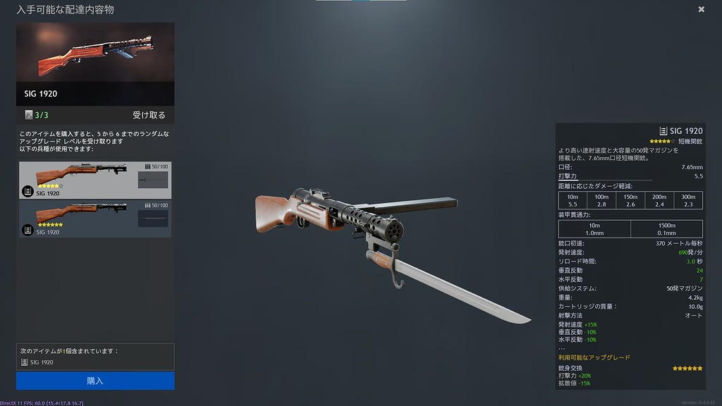 Japanese submachine guns are not historically based - Suggestions ...