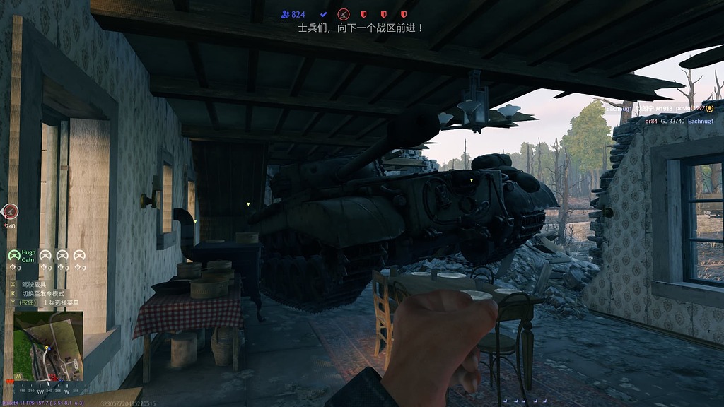 Tank spawn location - Mess Room - Enlisted