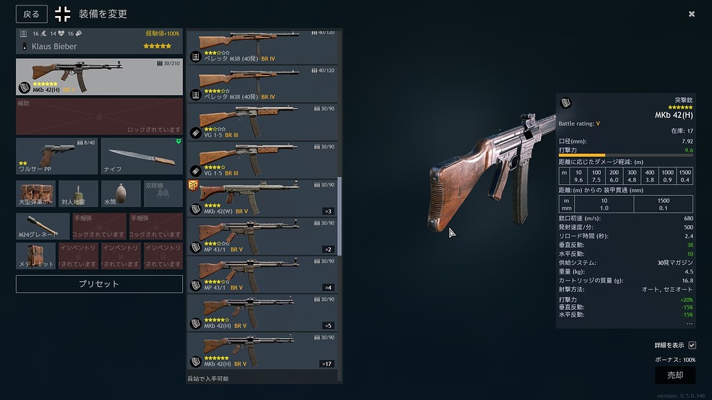 MKb42(H) back to the Engineers - Suggestions - Enlisted