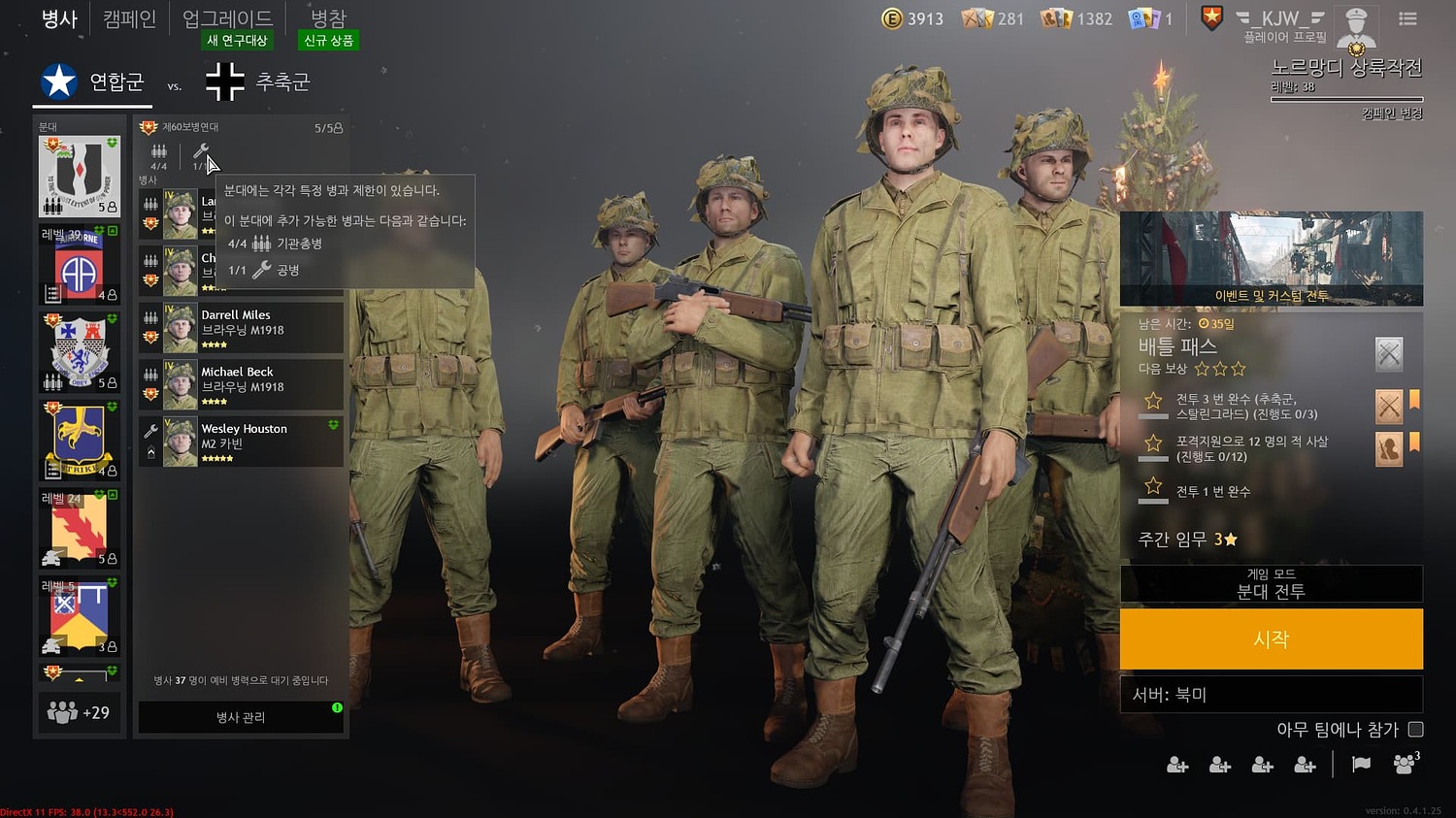 ⭐ High Caliber update - Major Updates - Enlisted