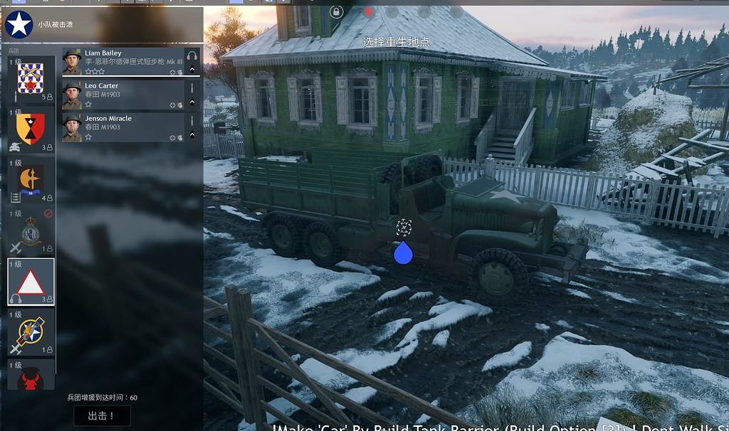 Making Enlisted Big Action Volokolamsk a Better Place#2: Mobile Rally ...