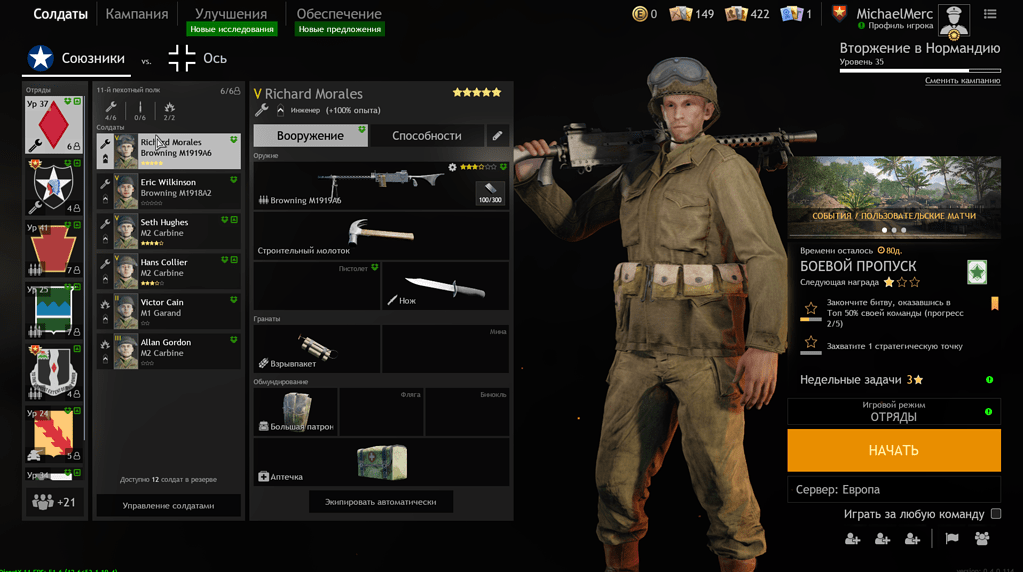 Engeneers now can use MGs? - #3 by 9100478 - Mess Room - Enlisted