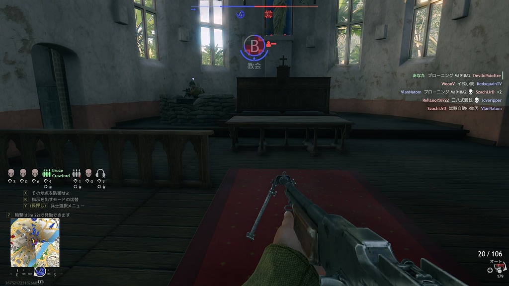 Good change. ai uses machinegun nest - Mess Room - Enlisted — official ...