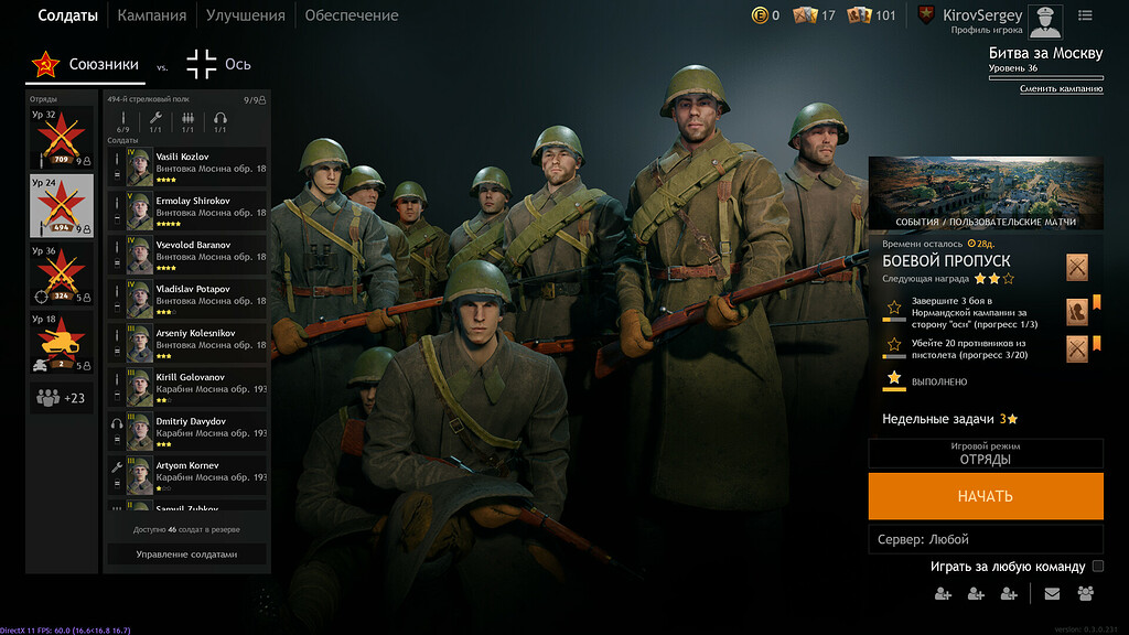 Very important customization proposal - Suggestions - Enlisted