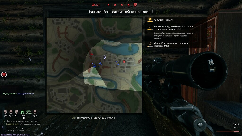 Point defence - Suggestions - Archive - Enlisted — official forum