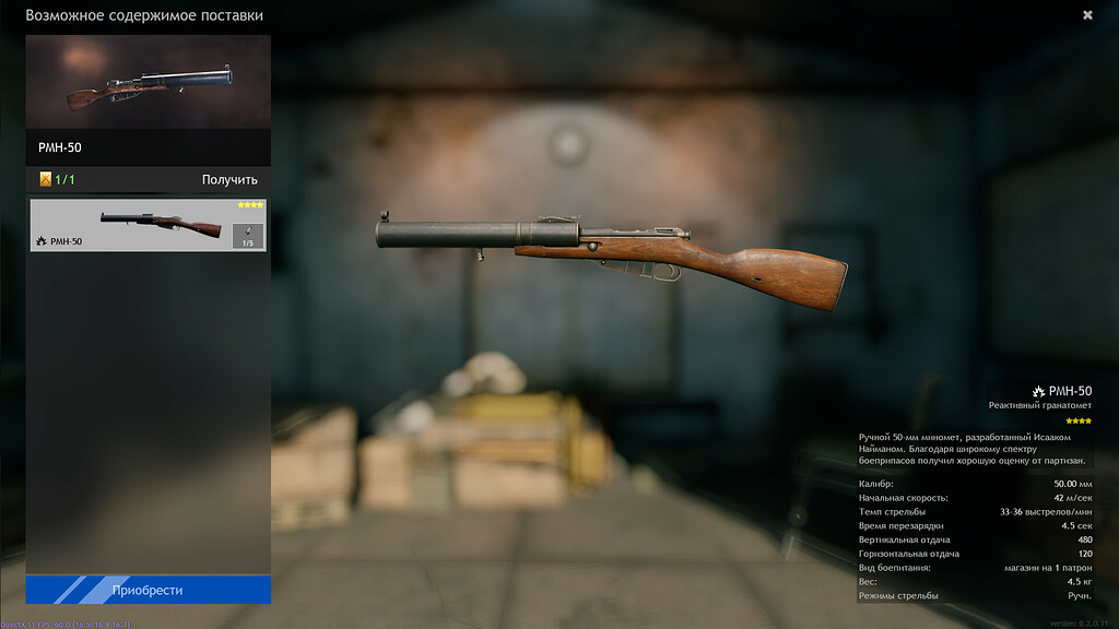 Rmn-50 - Mess Room - Enlisted