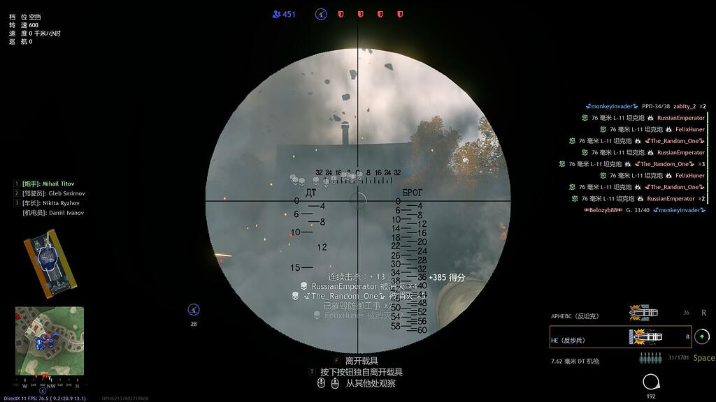 Do not have parties in the objective - Mess Room - Enlisted