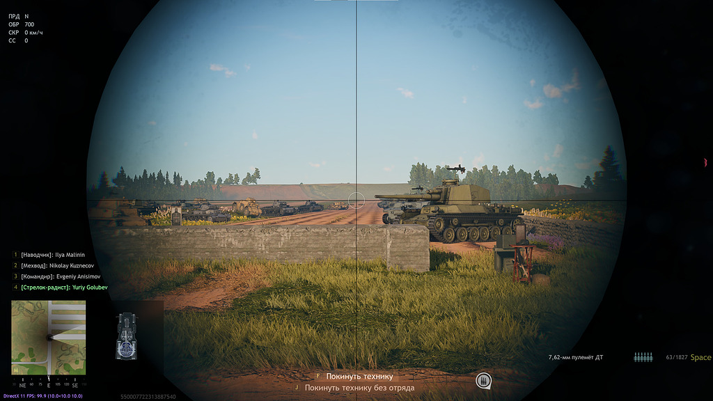 Стрелок-радист и его пулемет - Техника - Enlisted — официальный форум