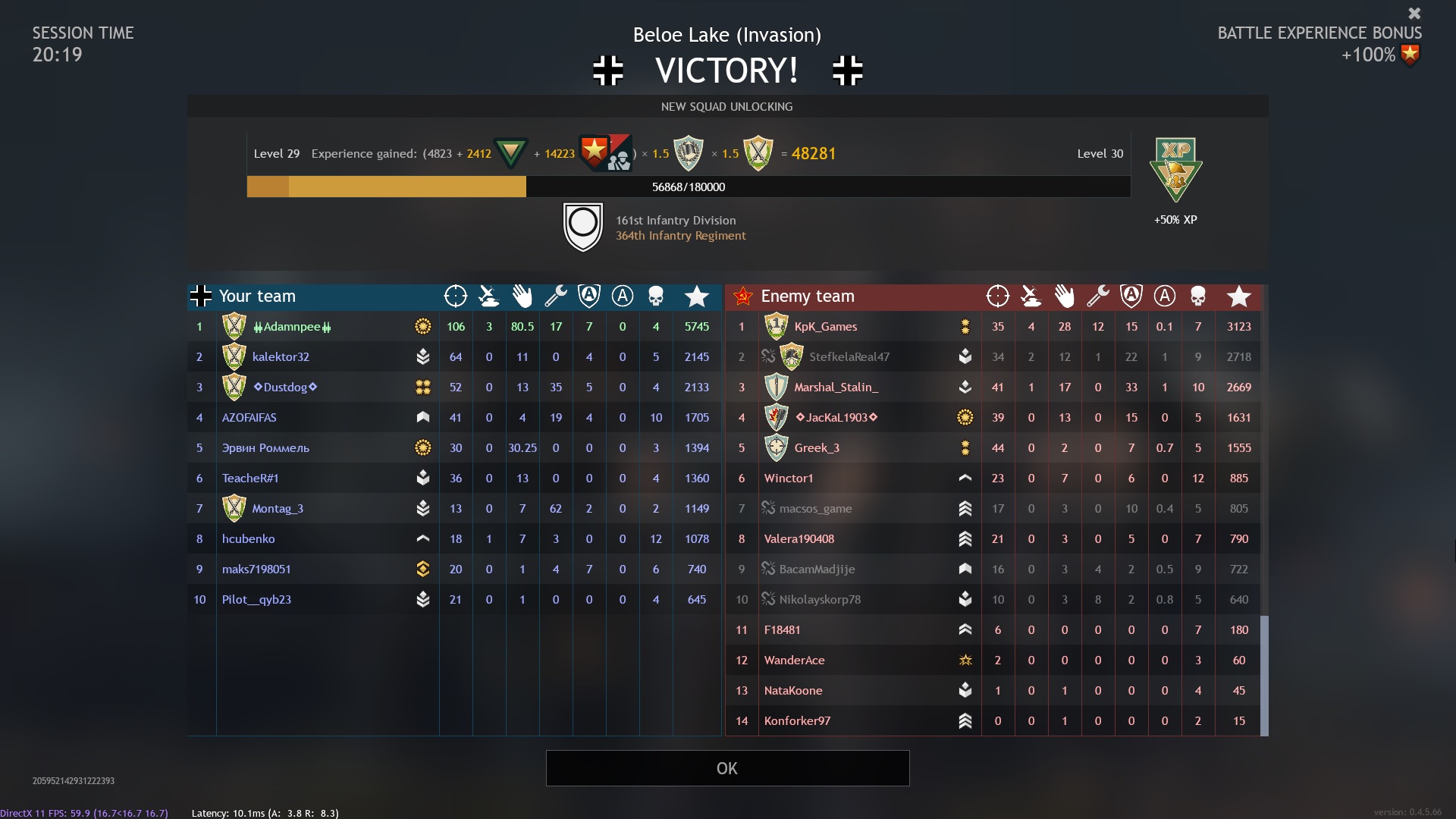 Do you realise? - Suggestions - Archive - Enlisted — official forum