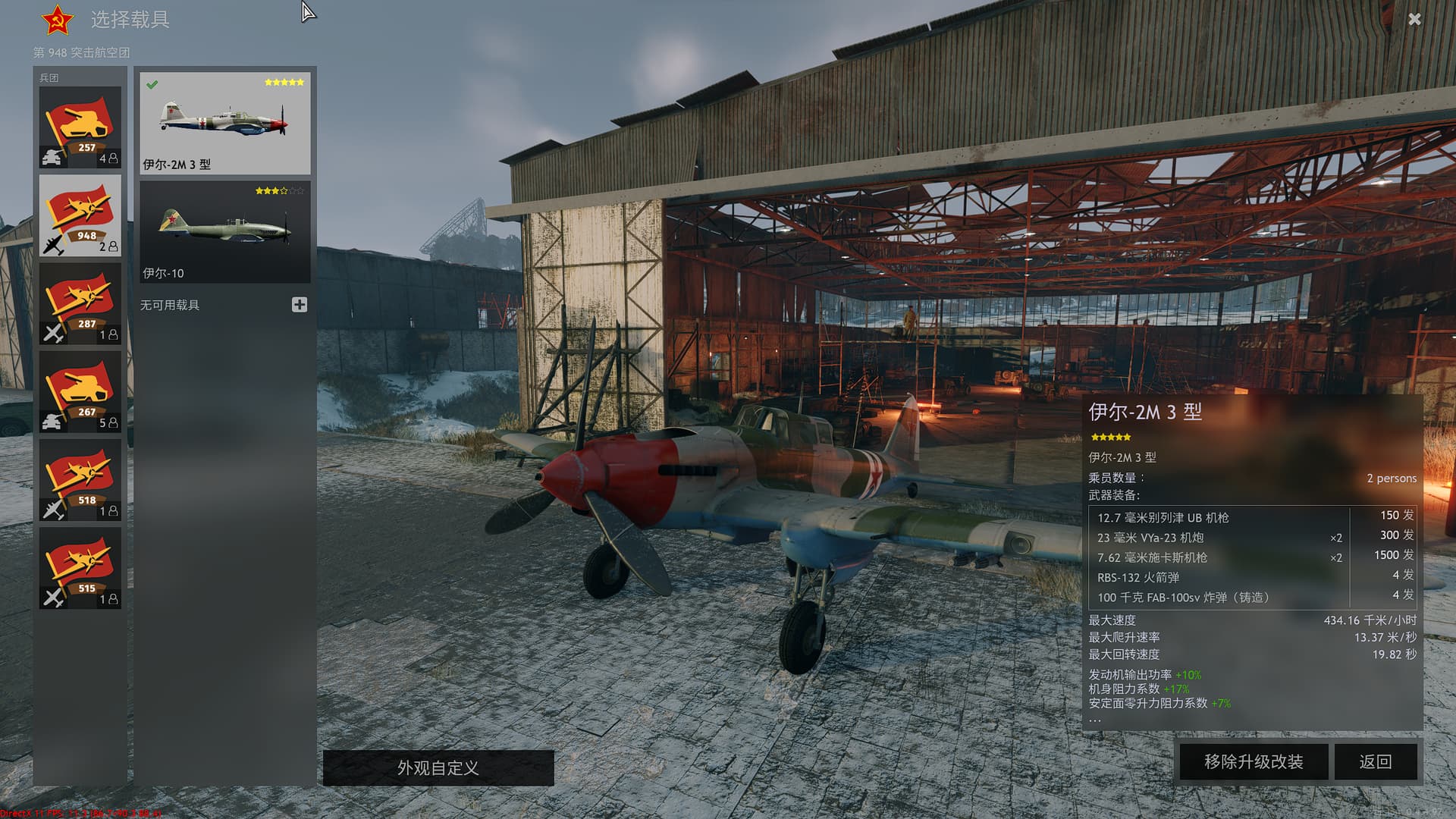 Custom Hangar [Soviet Military Base Hangar Ver. 2.0] - Game Mods ...