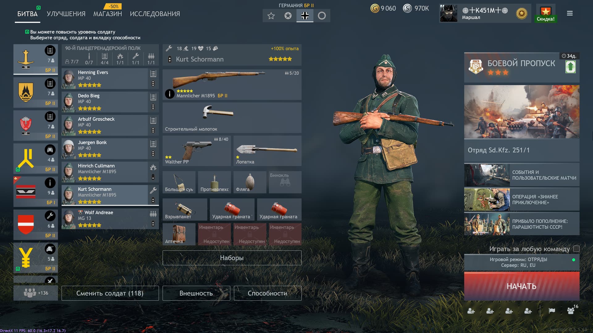 Germany build 2 br - Germany and Italy - Enlisted — official forum