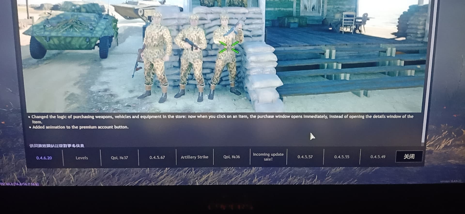 Please withdraw this update and do not play tricks with players ...