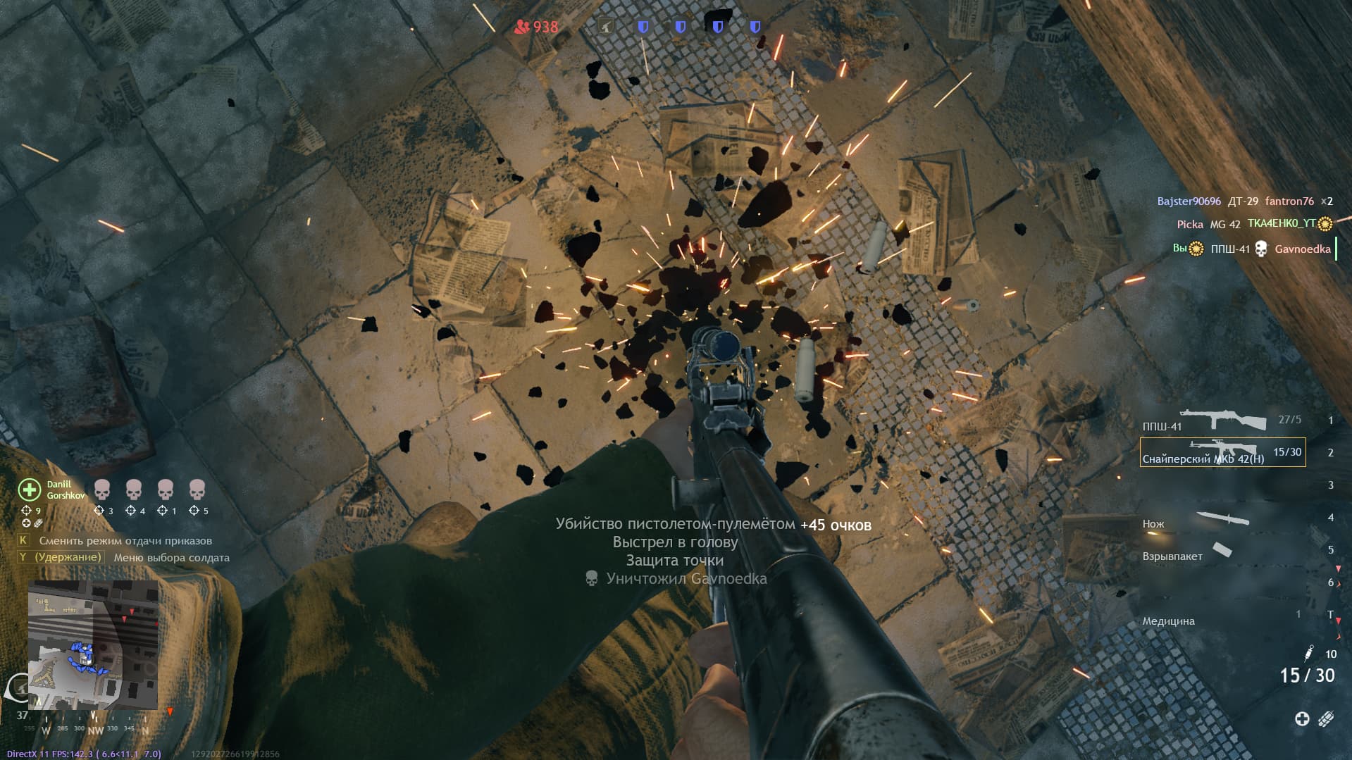 Трофейное оружие стреляет в землю - #7 by 113442137 - Сообщения об ...