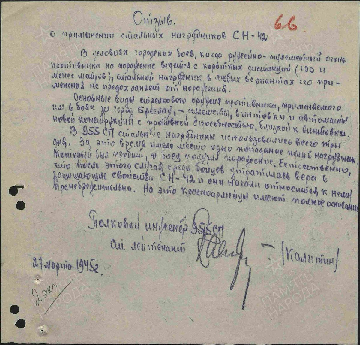 Give the Soviet soldiers proper body armor - USSR - Enlisted — official ...