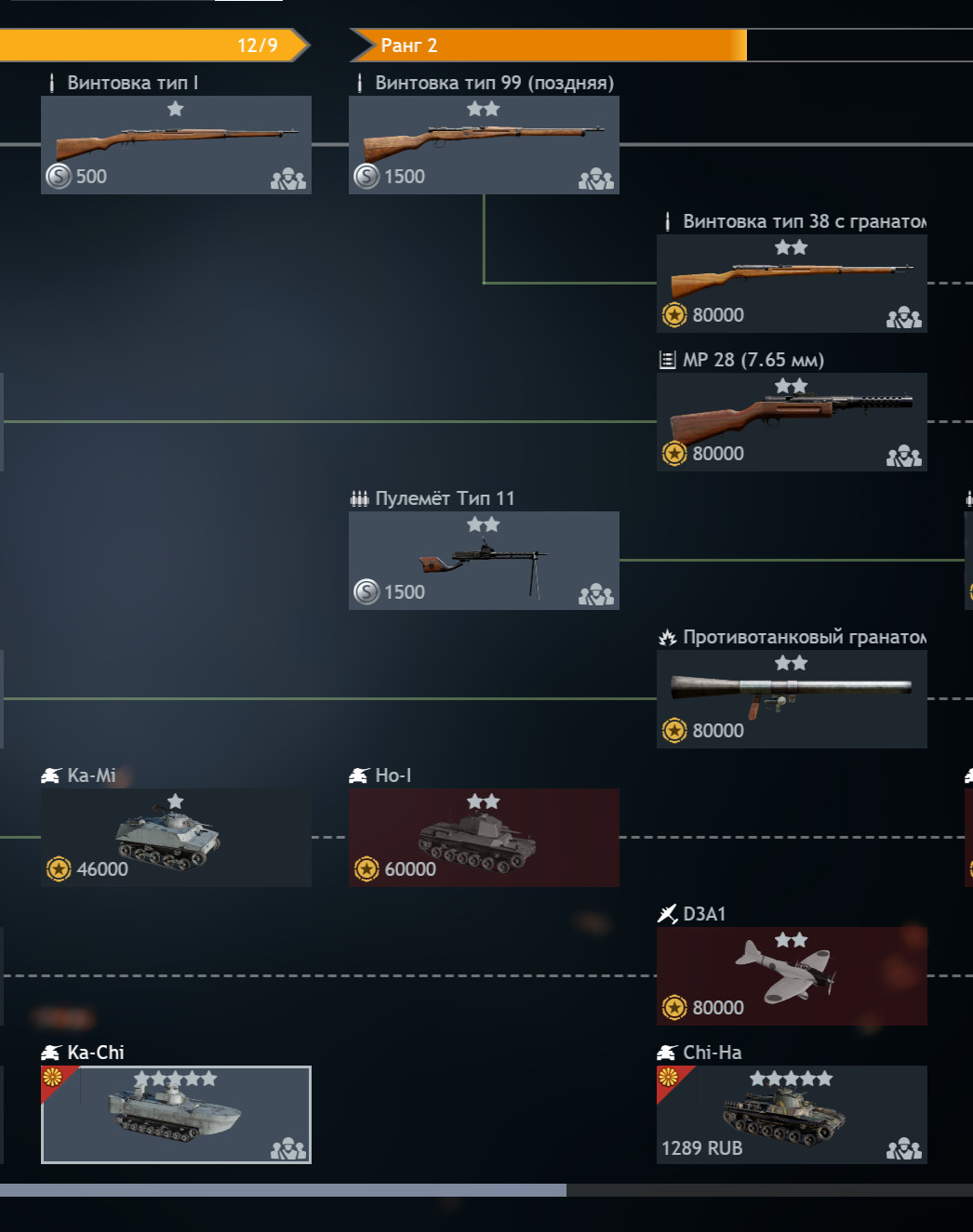 ⭐ Встречайте новый Enlisted! - Новости - Enlisted