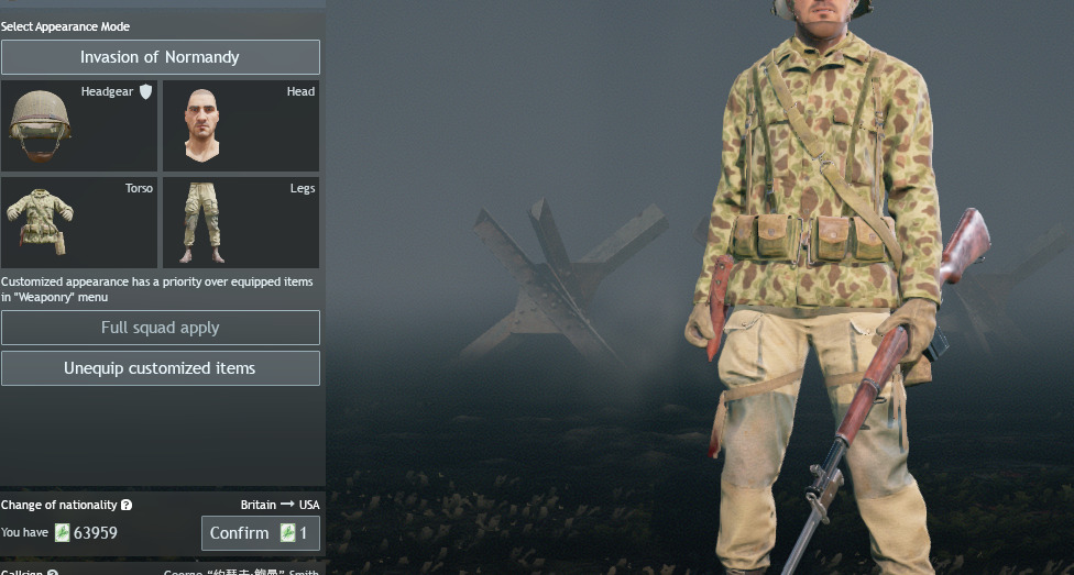 Test server clothing: One new Duck Hunter camouflage uniform without a ...